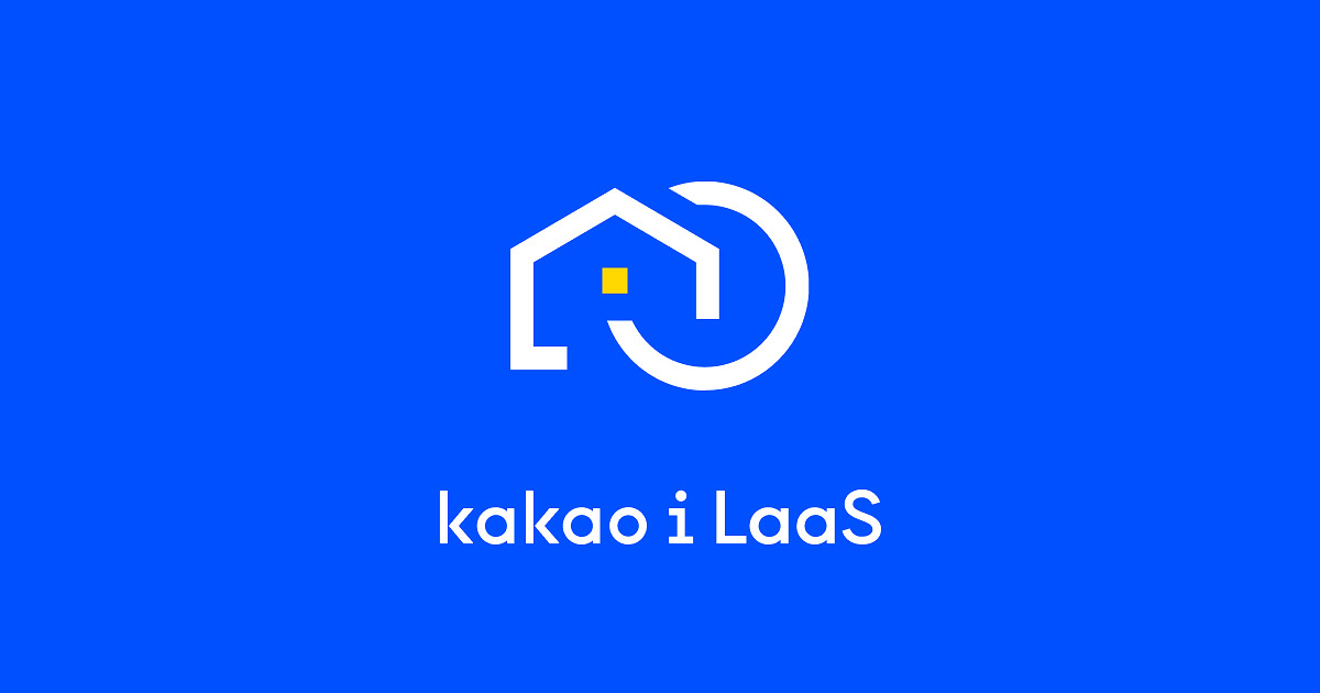 카카오 i 라스 | 카카오엔터프라이즈