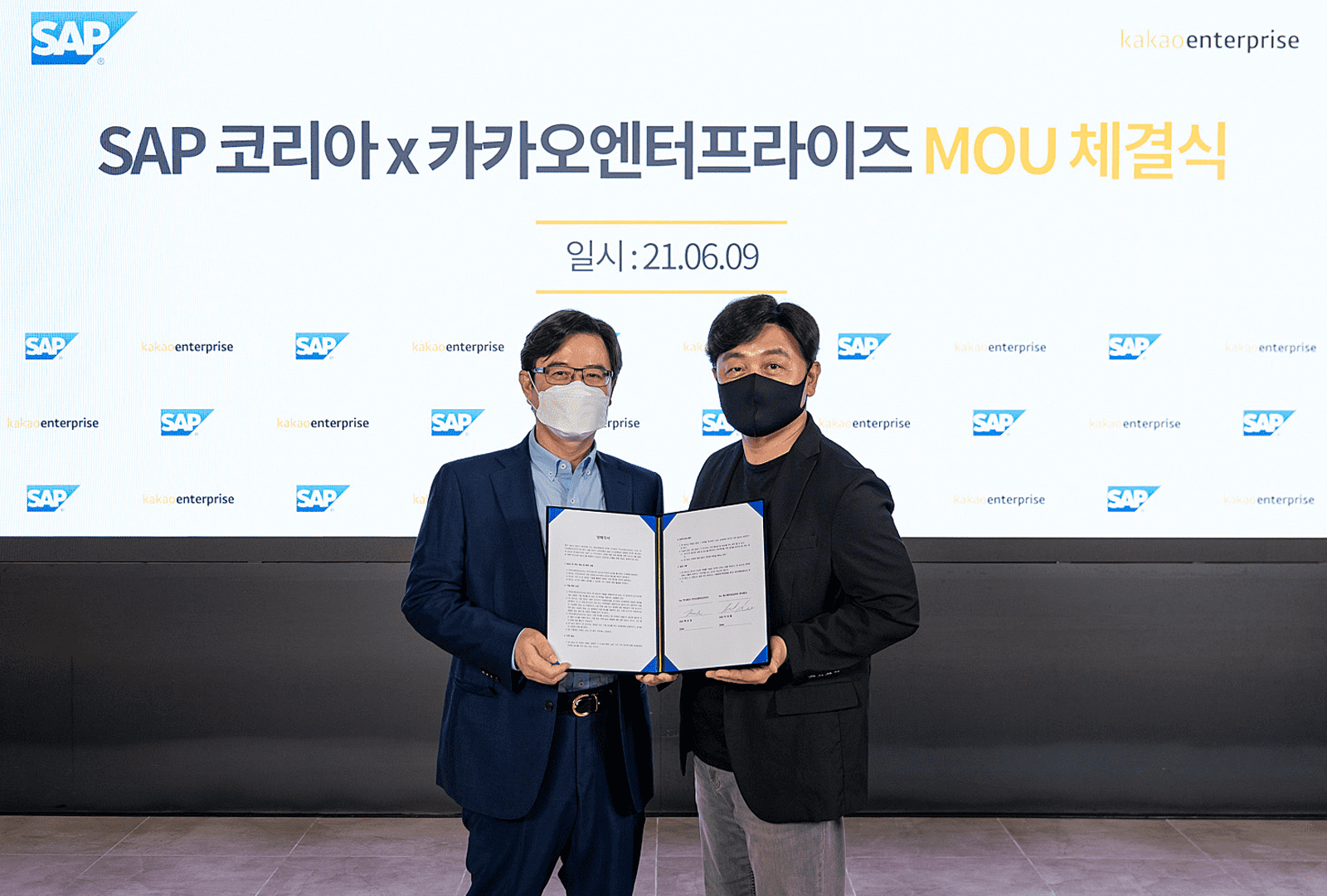 카카오엔터프라이즈와 Sap 전략적 업무 협약 체결 카카오엔터프라이즈